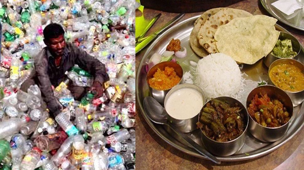 देशातील पहिलं 'गार्बेज कॅफे'; प्लास्टिक आणा आणि मोफत जेवण करा | country ...