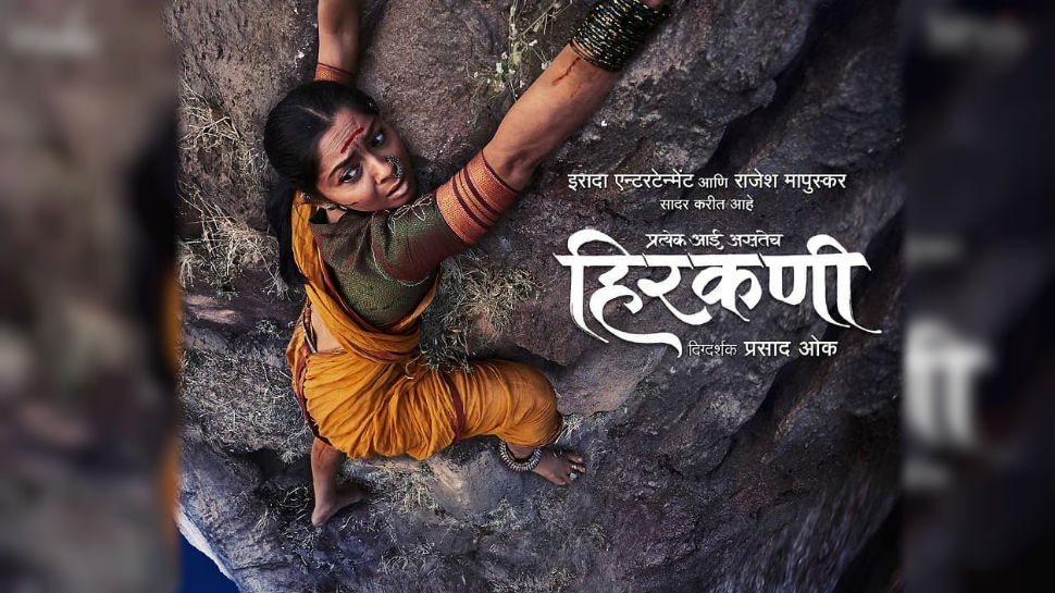 'आई भवानीला समधीकडं पोहोचता येत न्हाय म्हणून तर तिनं आई बनवली ...