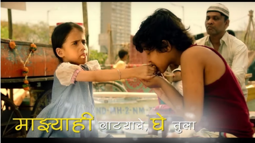 Tula Japnar Aahe | Khari Biscuit | Amitraj | Adarsh Shinde | Ronkini Gupta