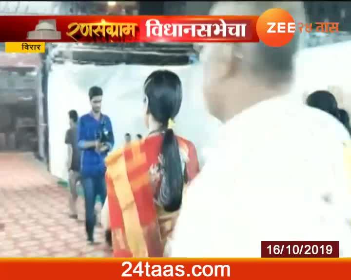 Virar BVA Party Pravina Thakur Reaction | 24 Taas, Zee News