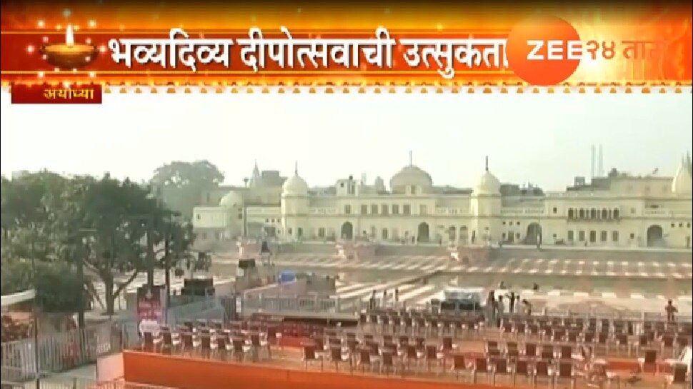 ayodya dipotsav may be recorded at in genius book of world record