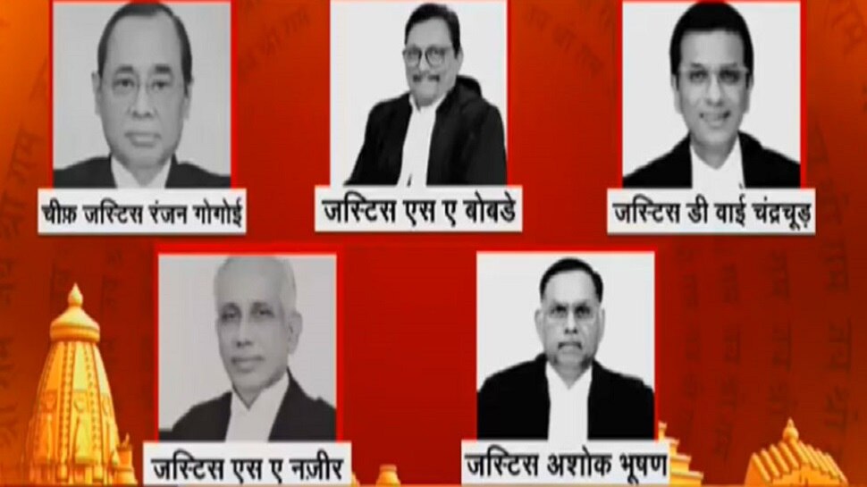 'हे' 5 न्यायाधीश देणार अयोध्या खटल्या प्रकरणीचा ऐतिहासिक निर्णय ...