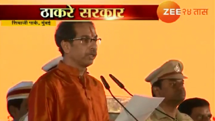 Live updates Uddhav Thackeray MahaVikasAghadi oath taking ceremony from ...