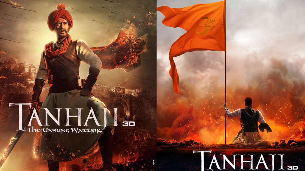 'प्रत्येक मराठ्यामध्ये दडला आहे लाख मराठा' Tanhaji the unsung warrior ...