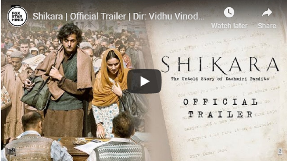 Shikhara Trailer : संवेदनशील माणसाच्या अंगावर शहारा आणणारा ट्रेलर ...