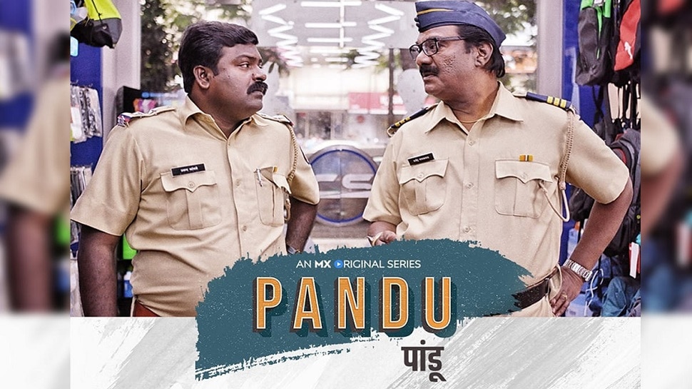Pandu web series streaming on Zee Yuva | 'झी युवा' वाहिनीवर 'पांडू ...