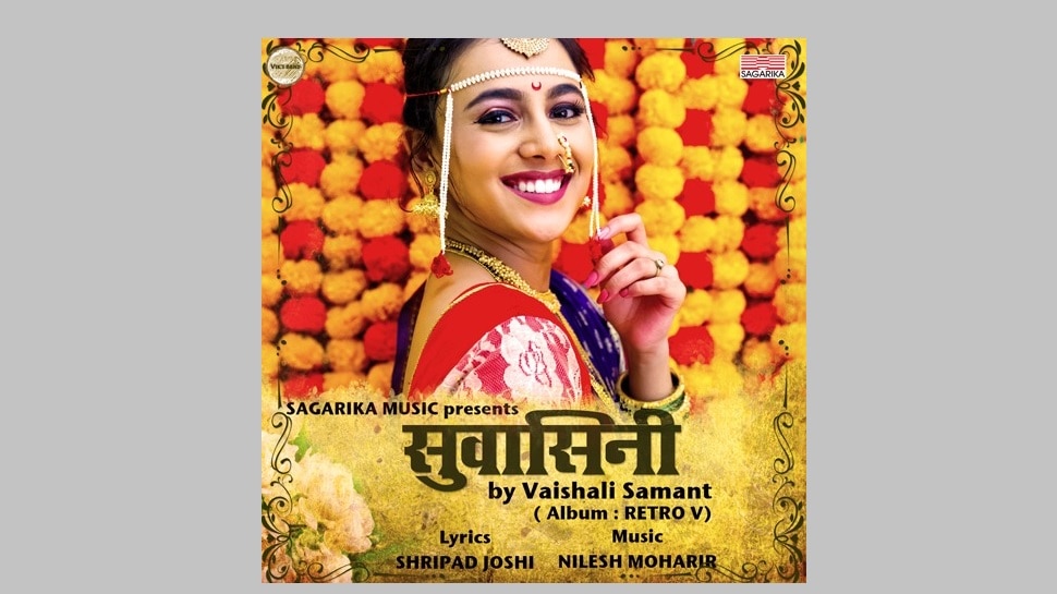 Launch of 'Suvasini', the first song from Sagarika's "Retro V" album ...