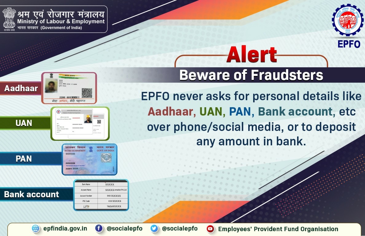 EPFO Alert...म्हणून सोशल मीडियावर 'ही' चुकी पडेल महागात Photo gallery ...