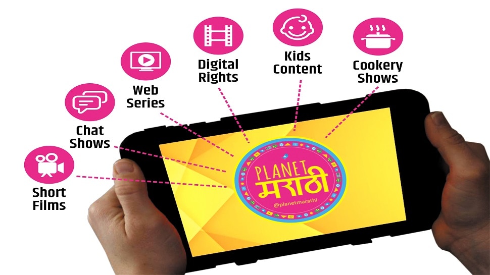 Planet Marathi OTT to bring 10 BRAND NEW Web Series… | 'प्लॅनेट मराठी ...