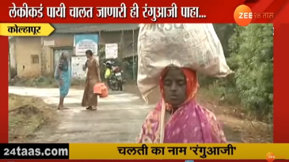 आजीबाईची कमाल; म्हणाली, वाघाला बांधीन पण गाडीत बसणार नाही! । kolhapur ...