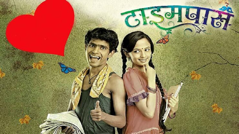 'टाईमपास ३' मध्ये 'या' अभिनेत्रीची वर्णी | Hruta Durgule will seen at ...
