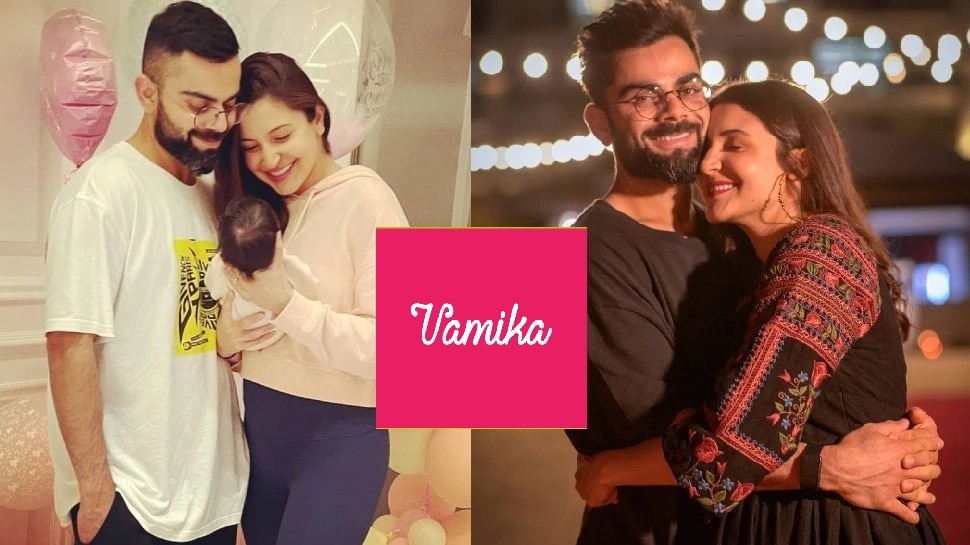 विरूष्काच्या मुलीचं नाव 'वामिका'; काय आहे याचा अर्थ? | Anushka, Virat ...