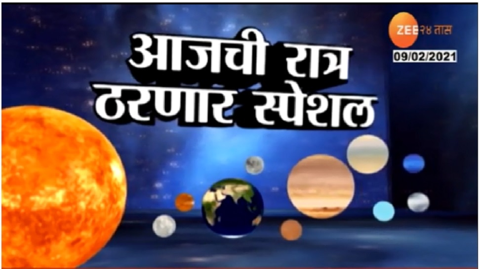 Night Magic of seven grah to Come in One line