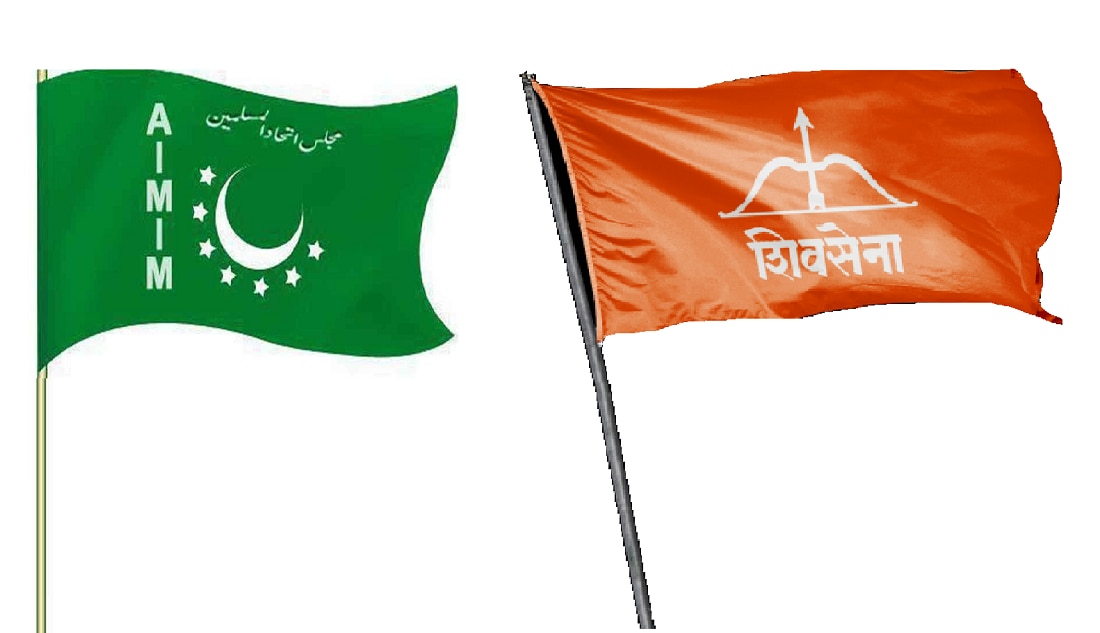 शिवसेनेला एमआयएमची साथ, भाजपच्या सत्तेला अडीच वर्षात ग्रहण | महाराष्ट्र ...