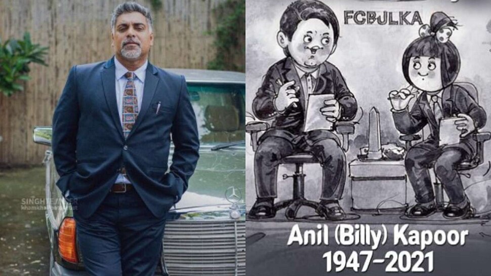 Ram Kapoor's father Anil Kapoor dies actor shares story