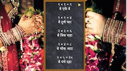 due to groom not able to said 2 table bridge break marriage News in ...