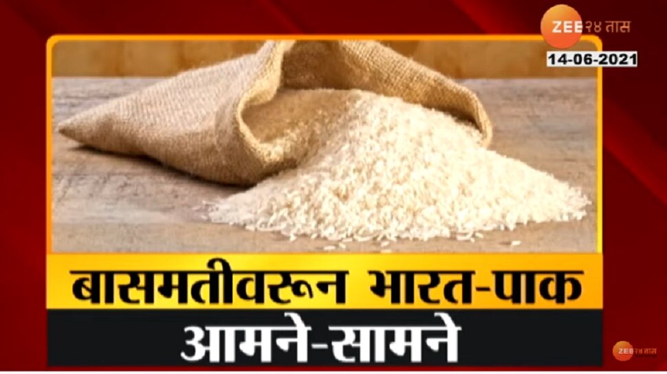 Basmati rice New dispute between India and Pakistan
