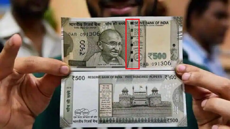 Know the fact, 500 rupees note is real-or-fake-note, know more
