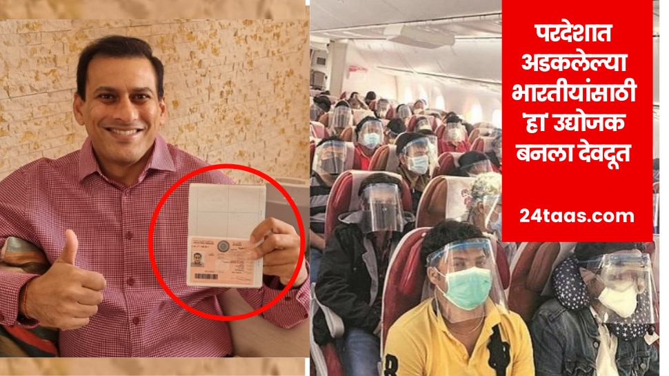 marathi businessman rahul tulpule awarded gloden visa by uae