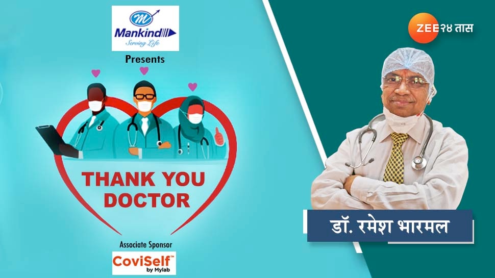 nair hospital dean dr ramesh bharmal on doctors day