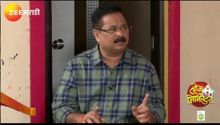 Home Minister Zee Marathi New Episode