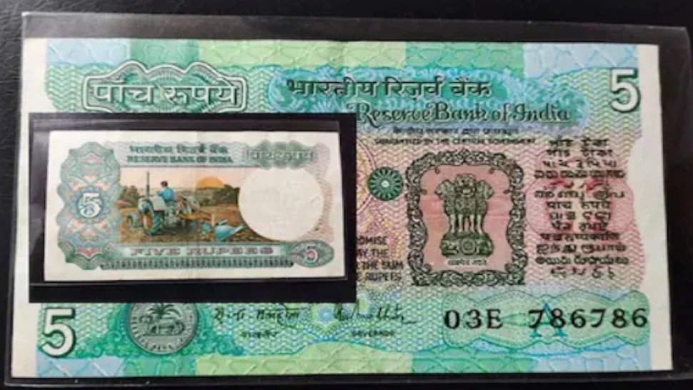 If you have 5 rs note then you can earn thousands know the way here