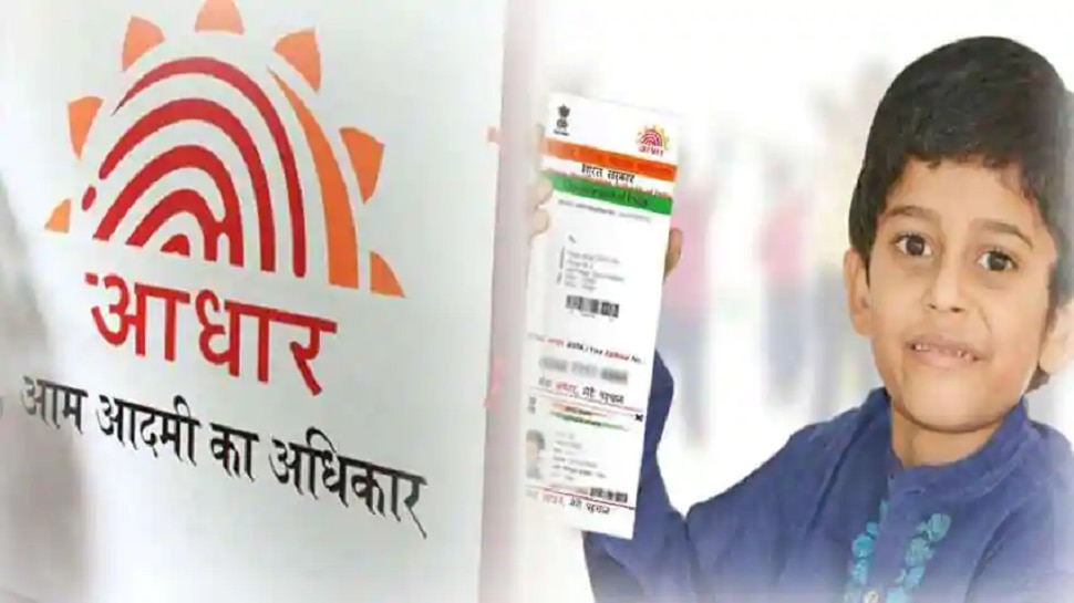 know-how-to-apply-for-baal-aadhaar-card-and-which-documents-needed-here ...