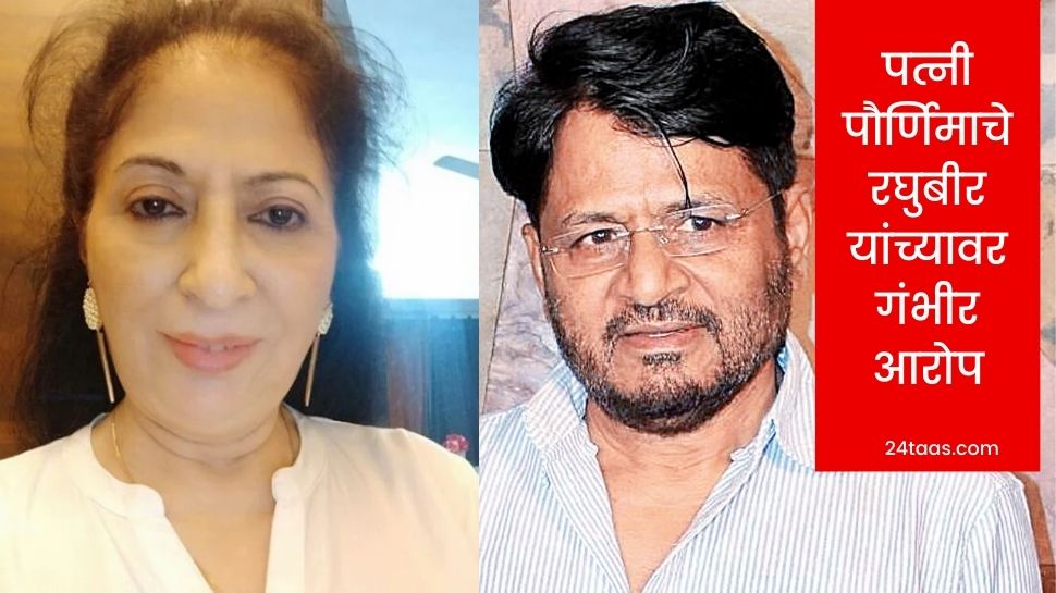 raghubir yadavs wife poornima kharga forced to mortgage jewelry made ...