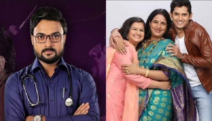 Zee Marathi Devmanus Serial may go off air on TV