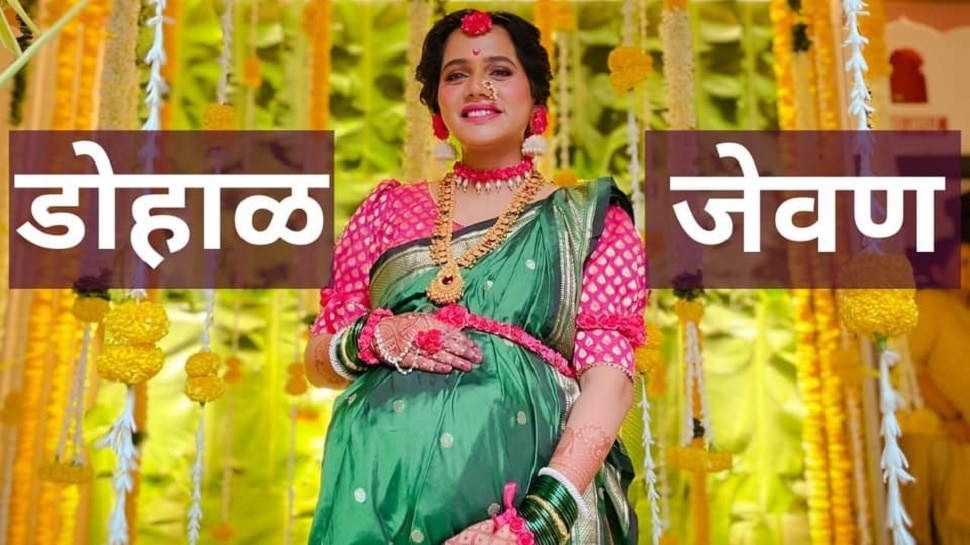Urmila Nimbalkar Dohale Jevan Video Goes viral on Social Media