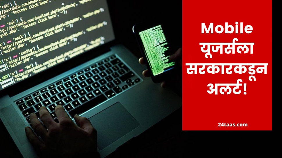 mobile hacking, how to avoid trouble after hacking windows apple IPhone ...