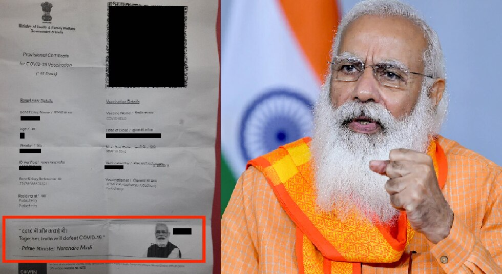 Why PM NARENDRA Modi's photo on Corona vaccine certificate