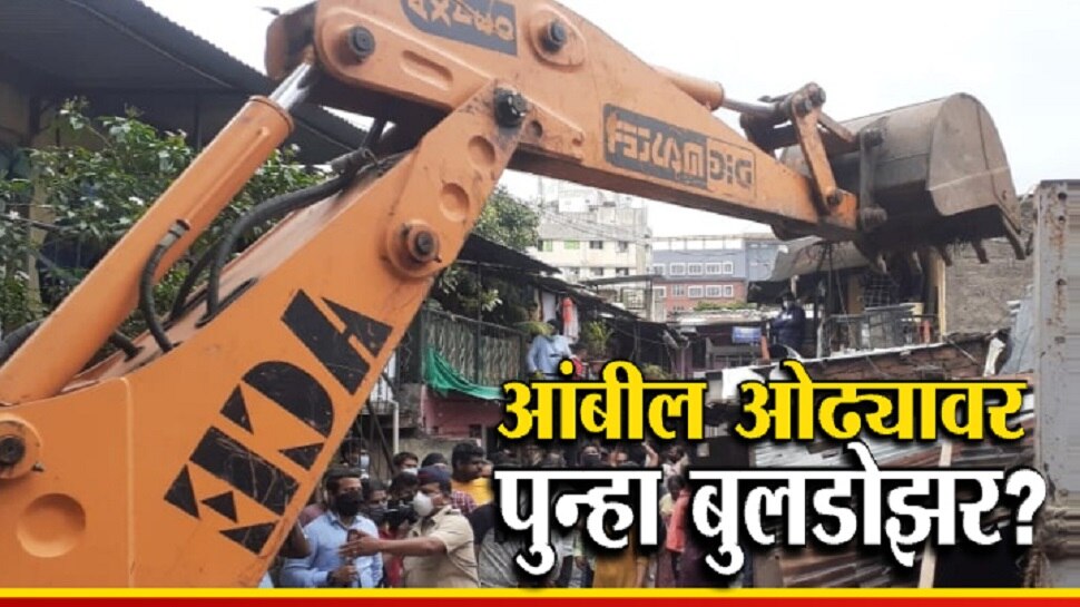 Pune News Protests mark Ambil Odha anti-encroachment drive