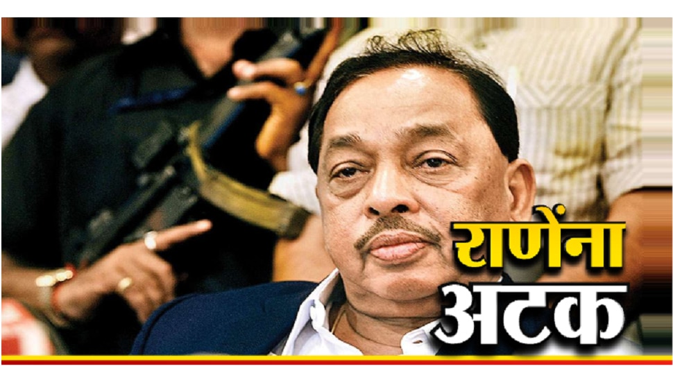 Narayan Rane Arrested : Ratnagiri Police BJP Narayan Rane Shivsena