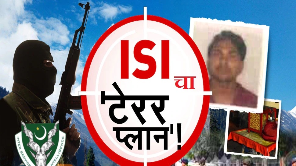 Big disclosure in Pakistan ISI's toolkit, preparations were made to ...
