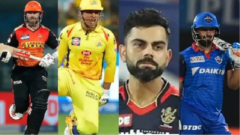 Fix these players in IPL; Name Final