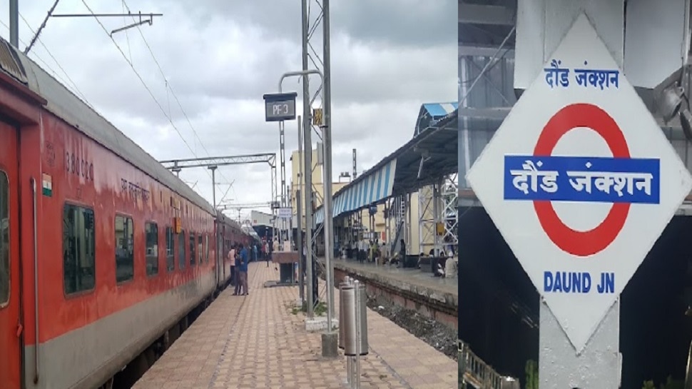 Railway Minister Ashwini Vaishnav's big decision, Daund railway station ...