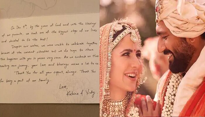 Vicky-Katrina's special letter to friends and do important promise