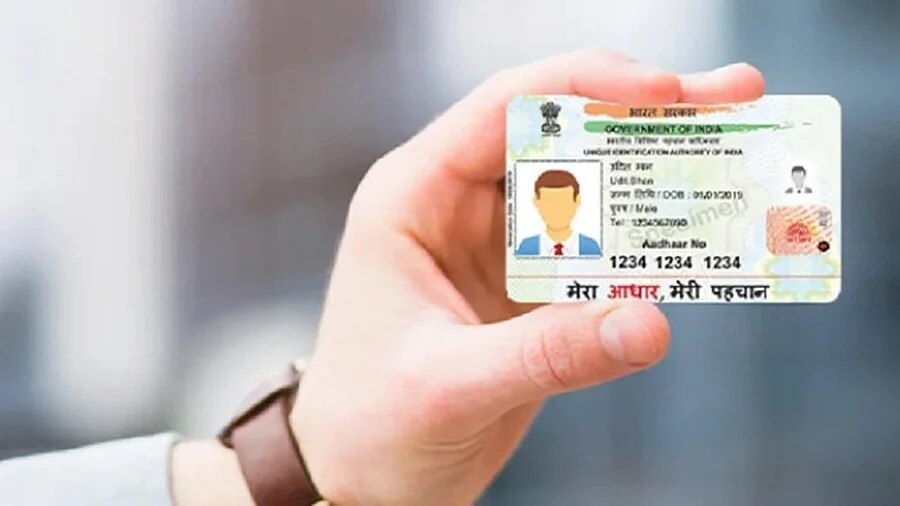 Aadhar Card How To Change Your Surname In Aadhaar Card After Marriage