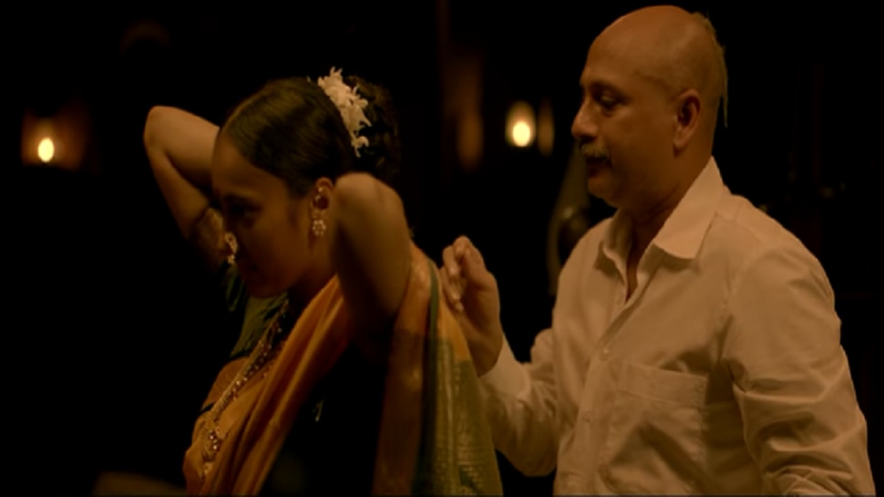 Panghrun movie trailer video mahesh manjrekar Amol bawdekar