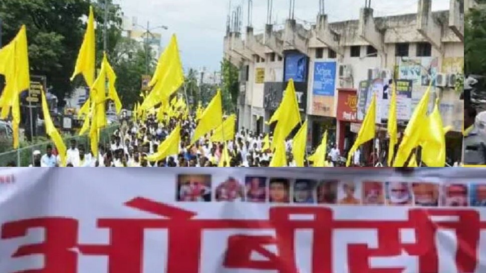 OBC Reservation: Government of Maharashtra prepares roadmap for OBC ...