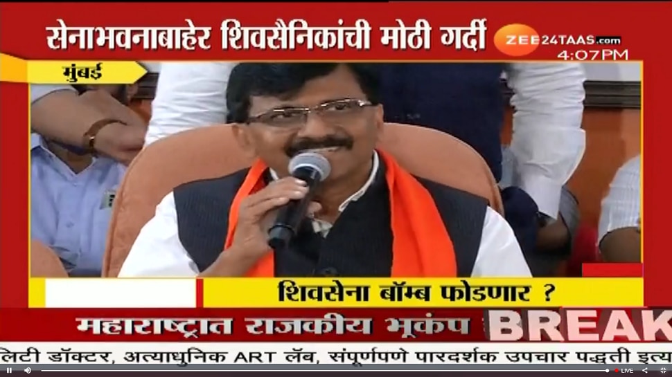 Sanjay Raut Press conference Live