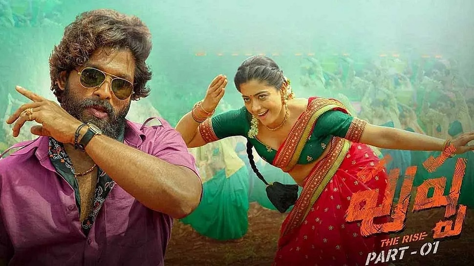 sami sami to get tough competition fron thalapathy vijay and pooja ...