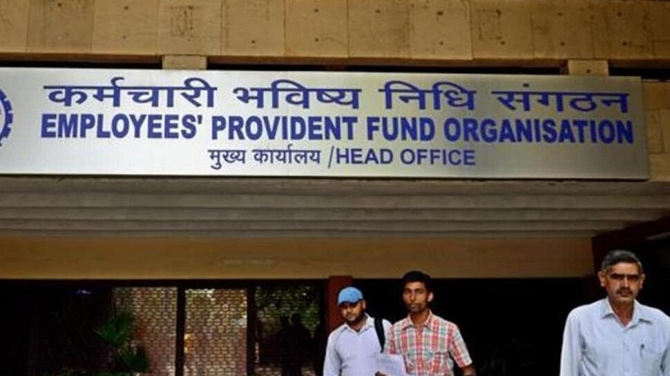 EPFO bringing new scheme for those employees who has more than 15 ...