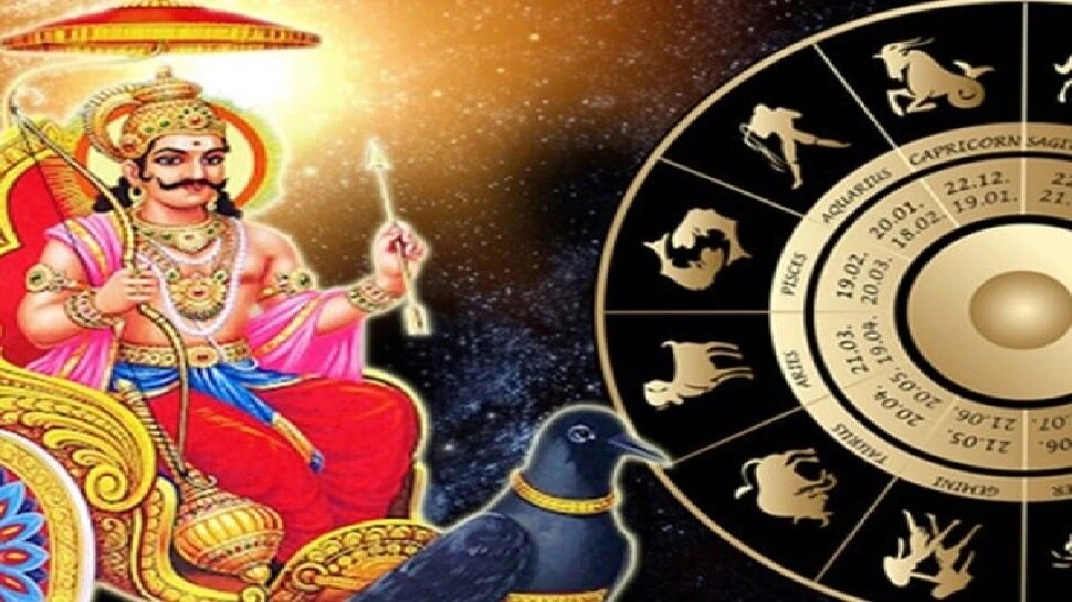 Shani 2021 Rashi Parivartan Gochar 12 Zodiac Sign Hindu Astrology
