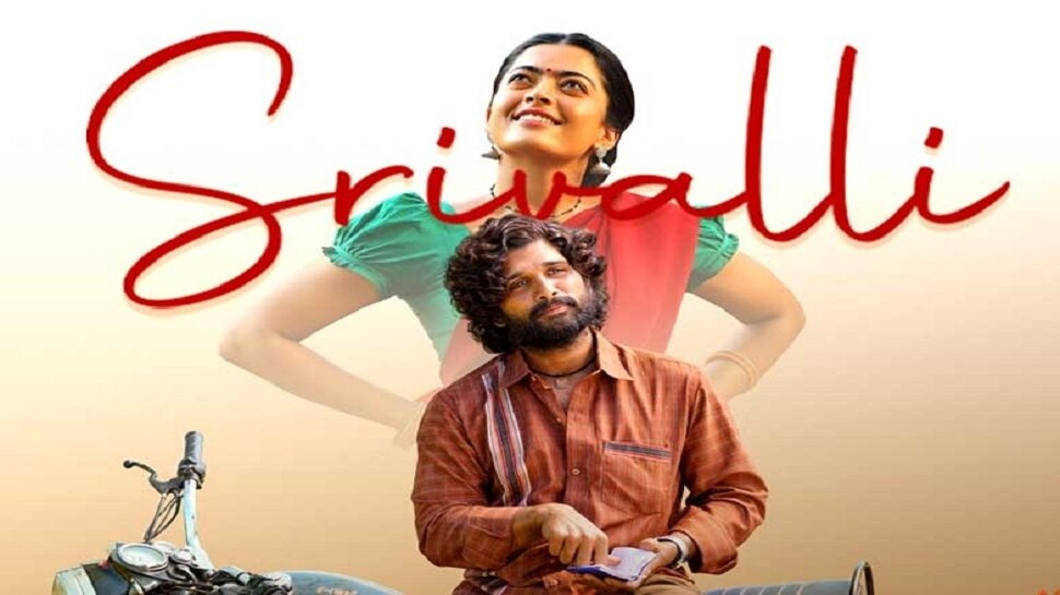 allu arjun starrer movie pushpa Srivalli Song Lyrics and Meaning watch ...