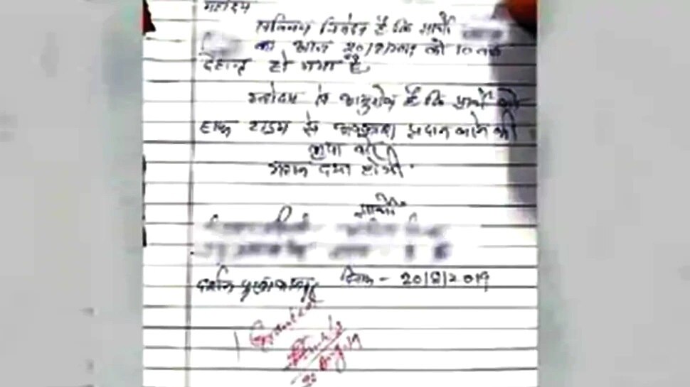 student wrote in the application i have passed away i want half day ...