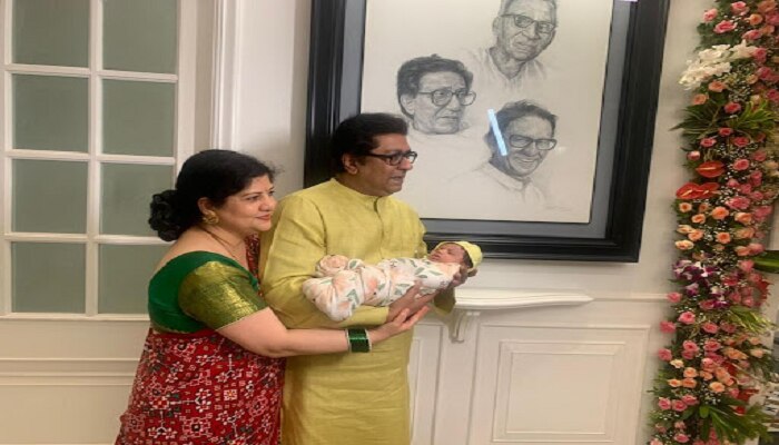 Raj Thackeray Grandson photo viral on social media