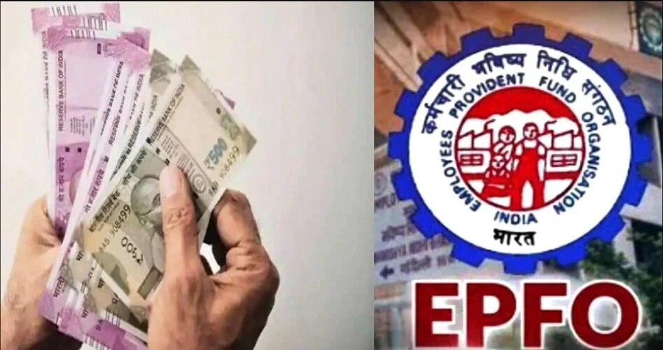 EPFO Account Holder big news PF Interest amount will be transfer earlier