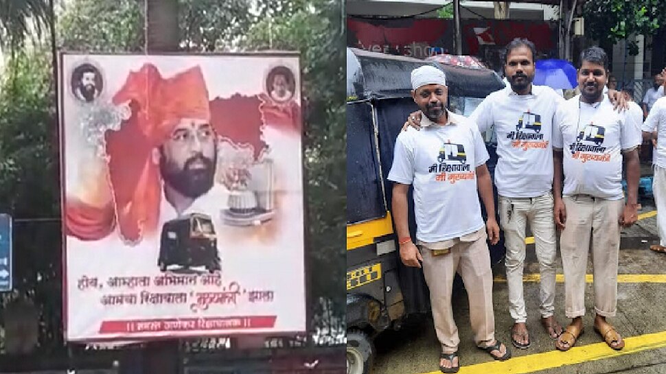 Rickshaw driver support Chief Minister Eknath Shinde in Thane